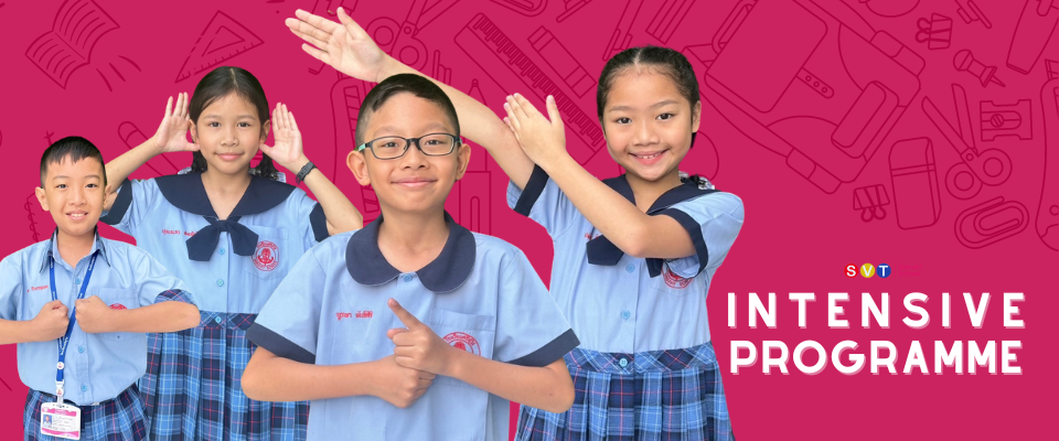 โครงการจัดการเรียนรู้ | Srisuvit School